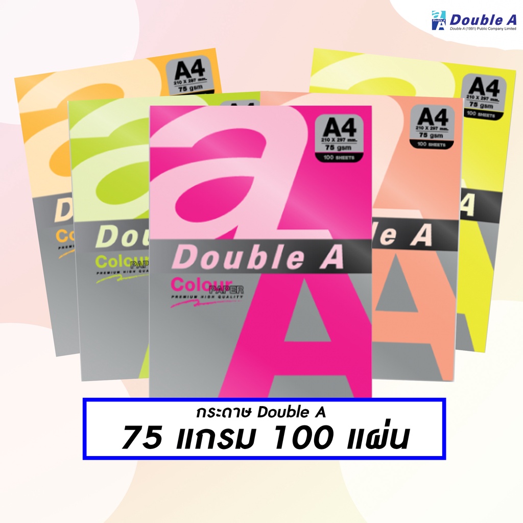 Double A Colour Paper Neon Reflective A4 75gsm (100 Sheets) | Shopee ...