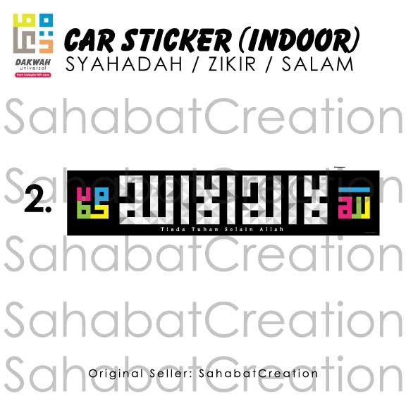 Car Sticker Jawi Indoor / Stiker Kereta Jawi [Tampal Dari Dalam ...