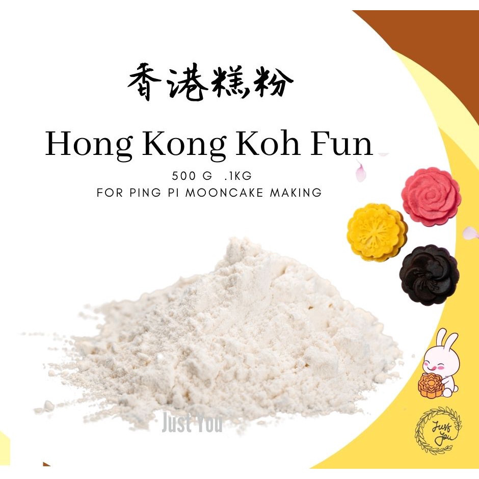 TRADITIONAL MOONCAKE MIX 500G 传统月饼粉 SHANGHAI MOONCAKE MIX上海月饼粉, PENGPEI ...