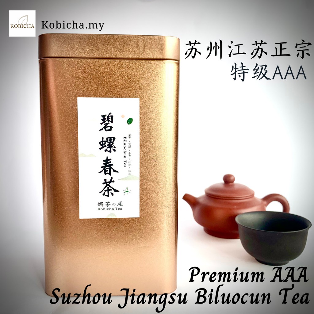 🇲🇾🍃Premium (AAA) Biluochun Tea (China Suzhou Jiangsu) Chinse Tea ...