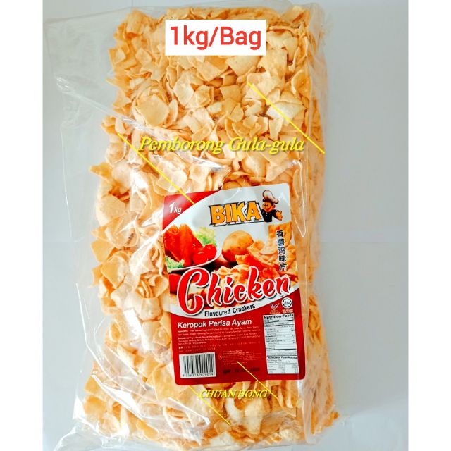 Bika Keropok Perisa Ayam 1kg / Bag | Shopee Malaysia
