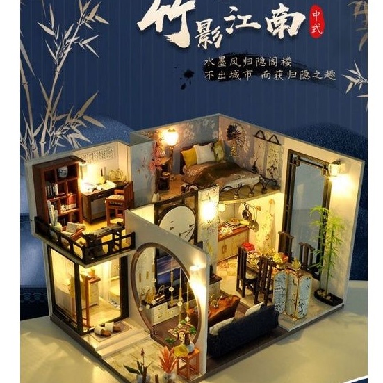 DIY Miniature House 竹影江南 Room Dollhouse Mini Furniture Model Chinese ...