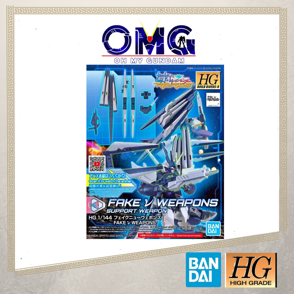 Bandai HGBD Fake V Weapons 60247 HG Build Divers Re Rise Support Weapon ...