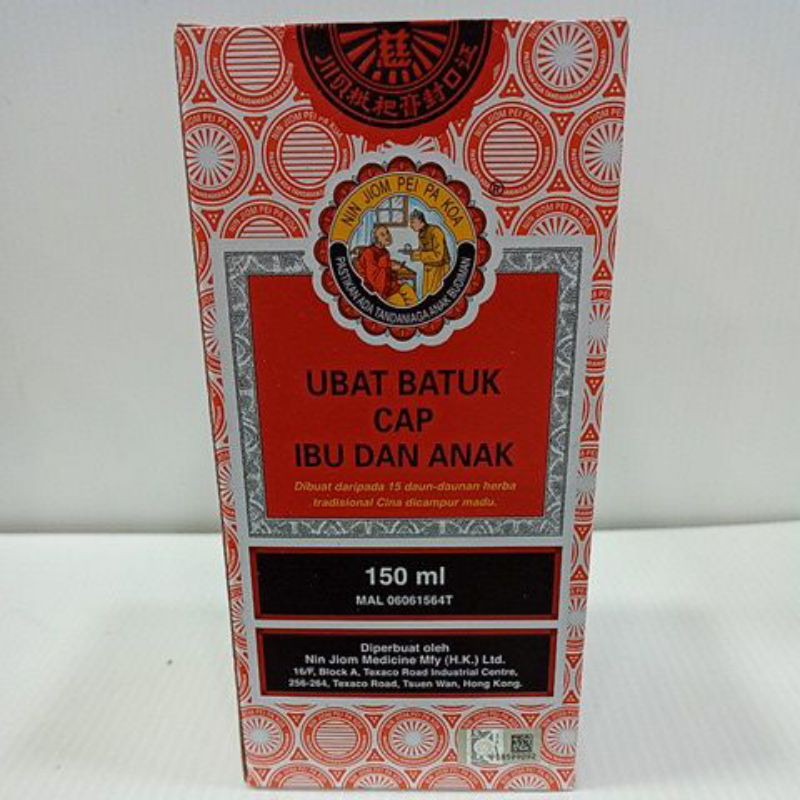 Ubat Batuk Cap Ibu dan Anak (150ml) | Shopee Malaysia
