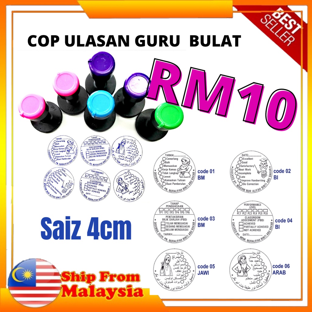 cop ulasan guru bulat (ulasan/PBD) | Shopee Malaysia