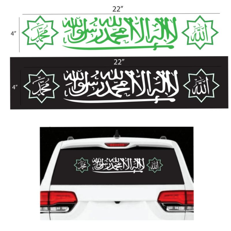 Car Sticker Luar Decal Laser Muslim Jawi Reflective Stiker Kereta ...