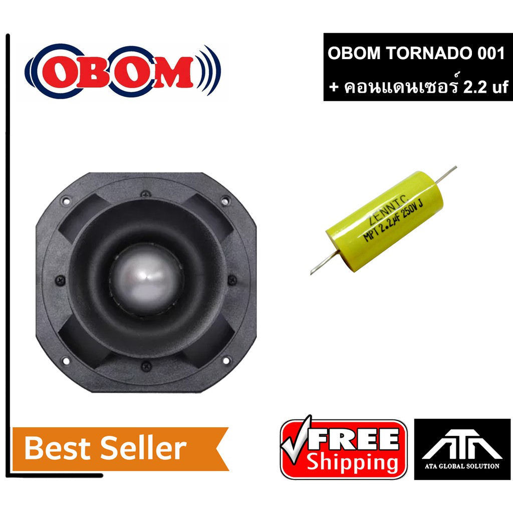 OBOM 001 Treble Rocket + 2.2 uf Condenser (1 Piece)Pointed Sound ...