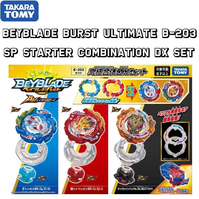 Takara Tomy Beyblade Burst Ultimate B-203 SP Starter Combination Dx Set ...