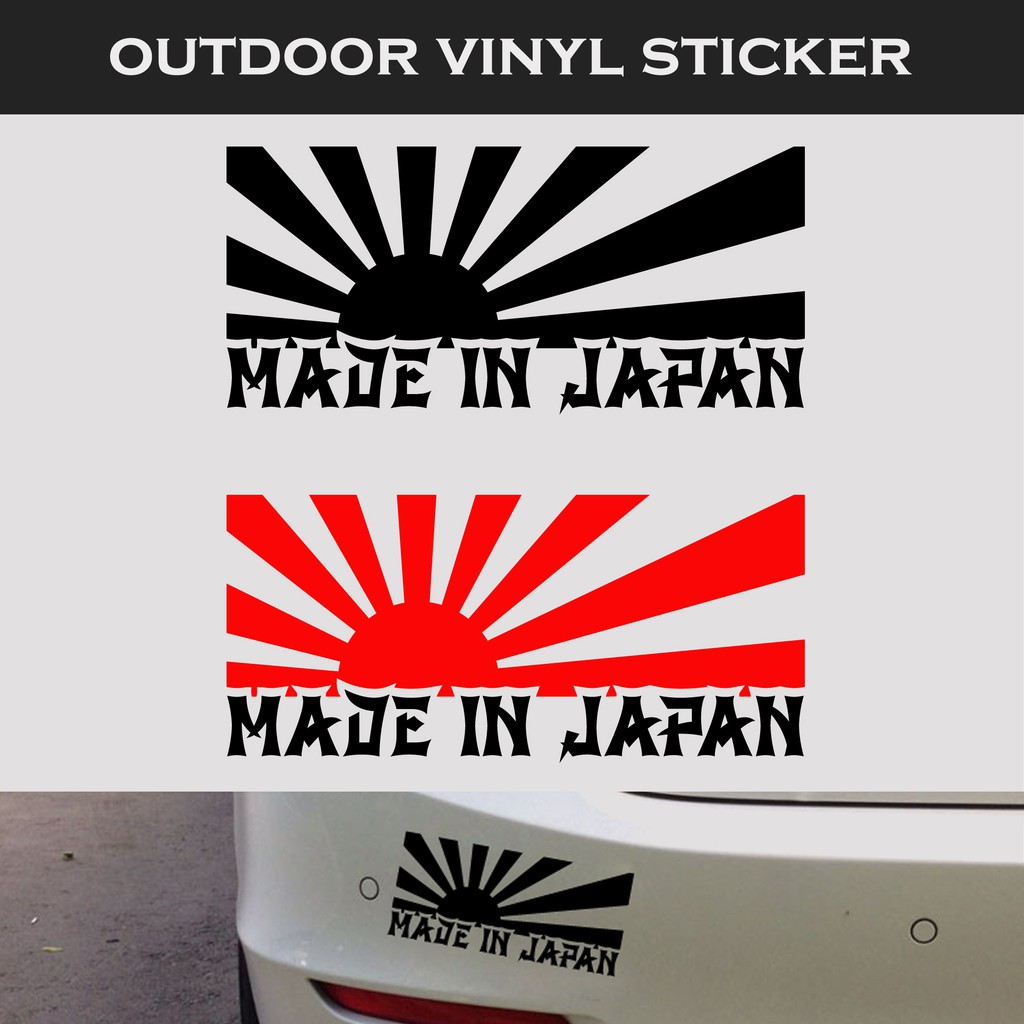 Rising Sun MADE IN JAPAN Car Sticker | Shopee Malaysia