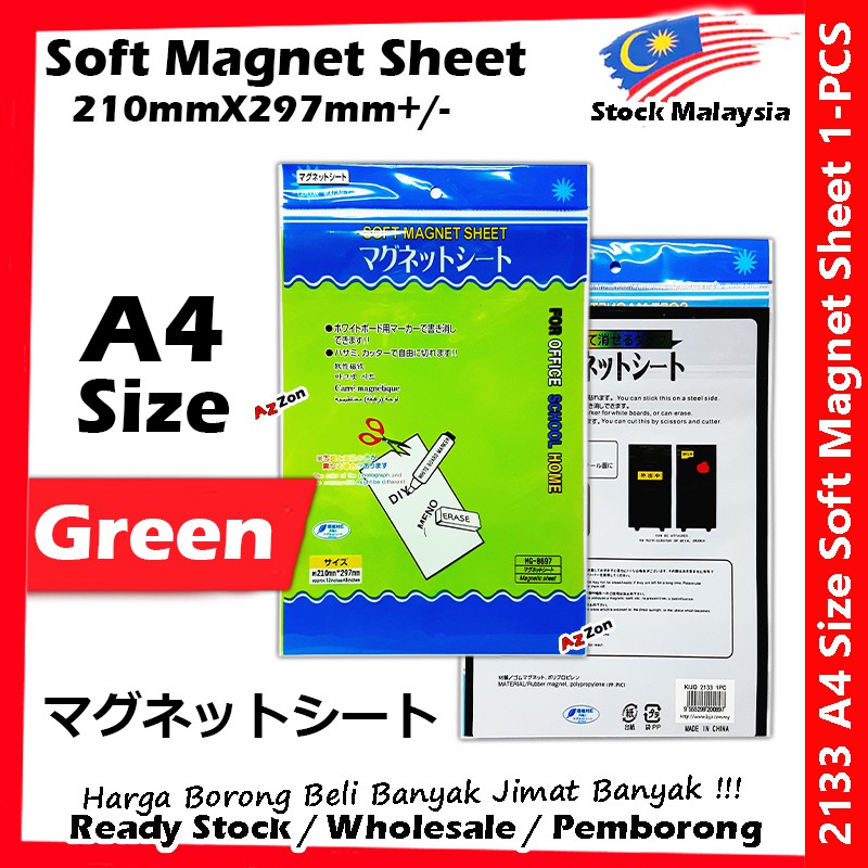 A4 Soft Magnet Sheet / Magnetic Sheet / 210mm*297mm A4 Size Soft Magnet ... A4 Soft Magnet Sheet / Magnetic Sheet / 210mm*297mm A4 Size Soft Magnet ...
