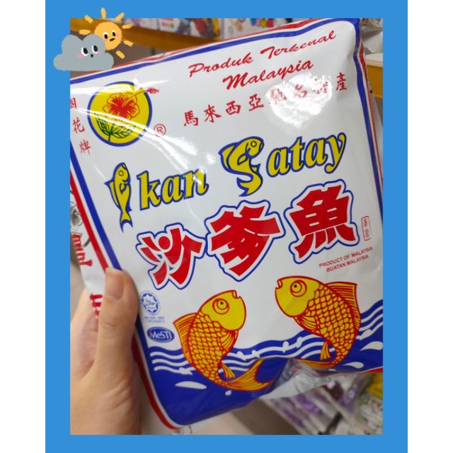 Ikan Satay 15's*3g / Satay Fish 15's *3gCap Bunga Raya Pulau Pangkor ...