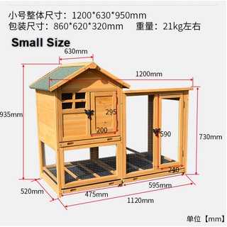 Solid Wood Waterproof Rabbit Cage Bunny Pigeon Chicken Coops Pet House ...