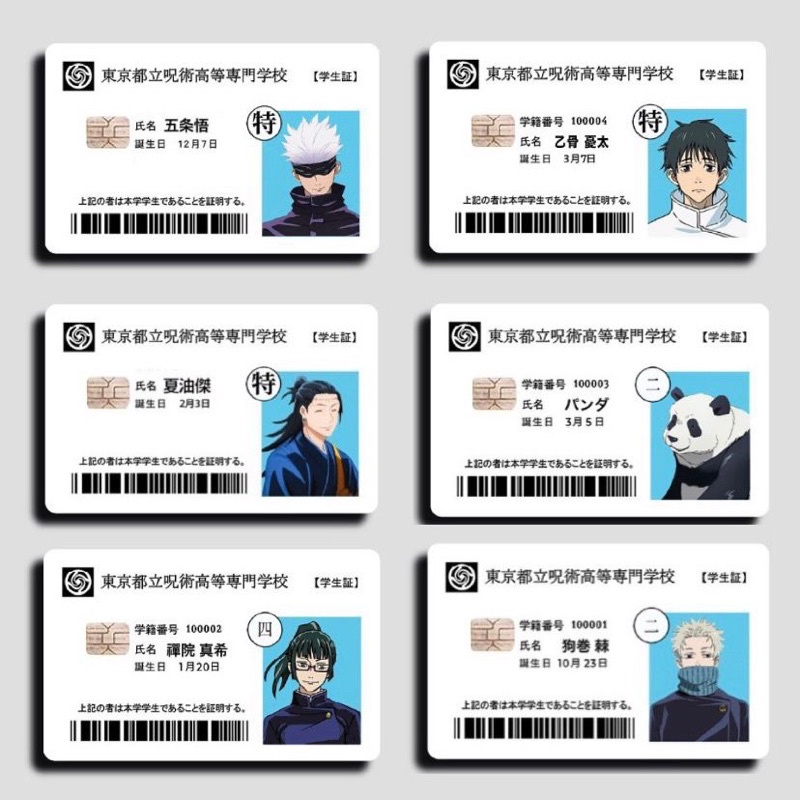 GETO CARDS MALAYSIA JUJUTSU KAISEN ID CARD ATM CARD SKIN STICKER ...
