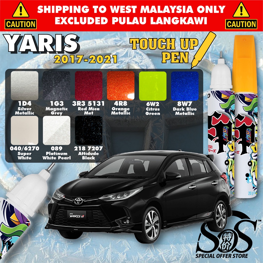 Touch Up Pen TOYOTA YARIS GEN 4 Original Color Pen & Brush Repair Minor ...