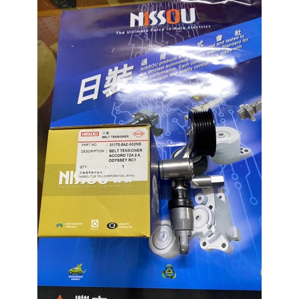 HONDA ACCORD T2A 2.4 (2013-2019) FAN BELT TENSIONER NISSOU GENUINE ...