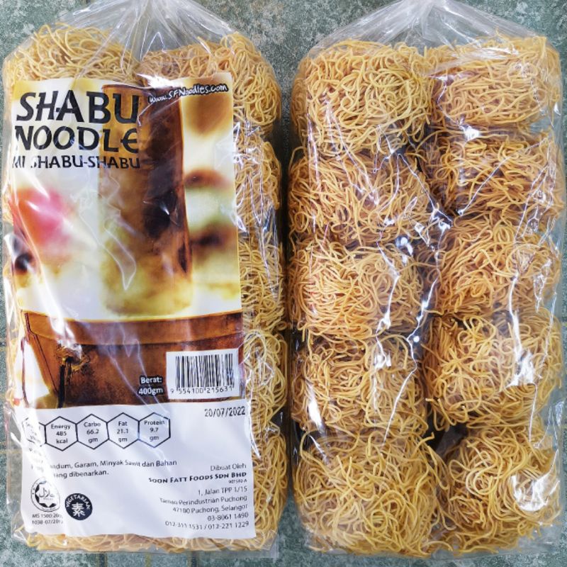 HALAL 火锅幼细伊面 400GM(10pcs) SHABU FINE SMALL YEE MEE NOODLE | Shopee Malaysia
