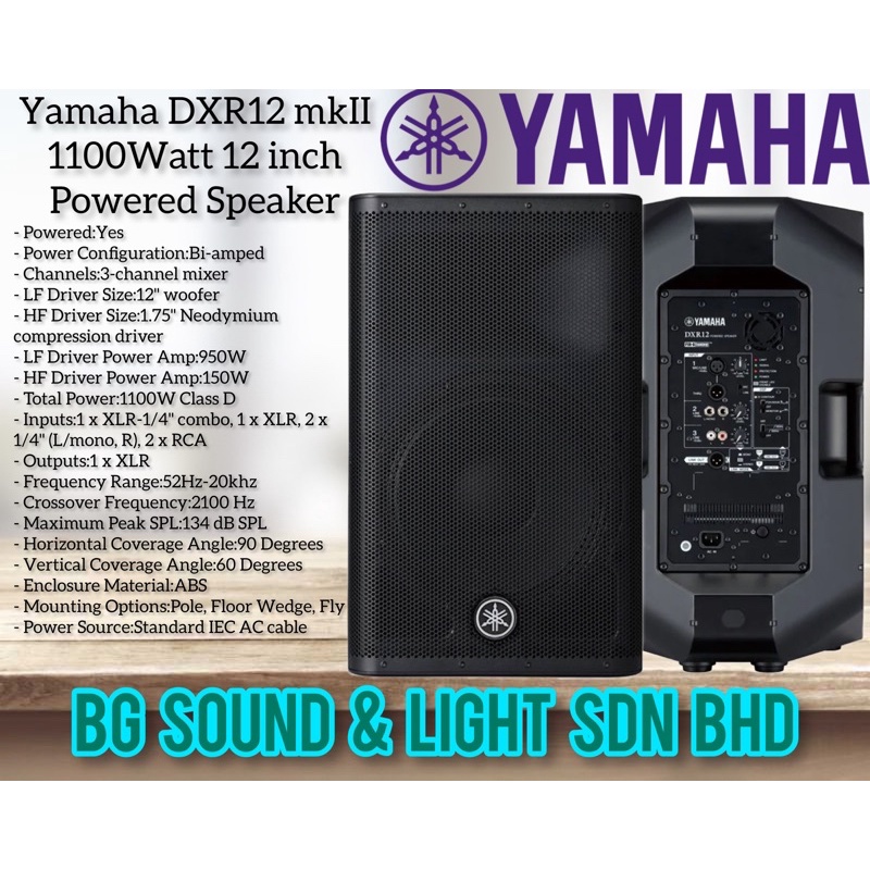 YAMAHA DXR-12MKII 2-Way 1100WATT Active Loudspeakers (12" Cone), 134 dB ...