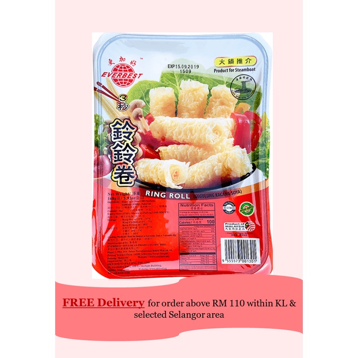 Ring Roll 168g (Delivery to KL & Selangor only) | Shopee Malaysia