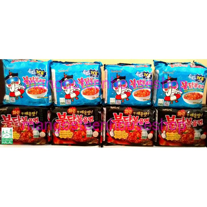[Halal] {1 carton] Samyang Ice + Spicy Hot Chicken Ramen | Shopee Malaysia