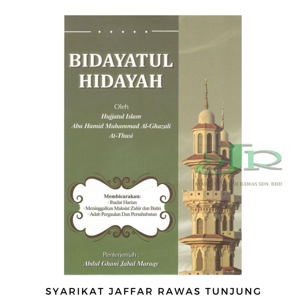 BIDAYATUL HIDAYAH ( Hujjatul Islam Abu Hamid Muhammad Al-Ghazali At ...