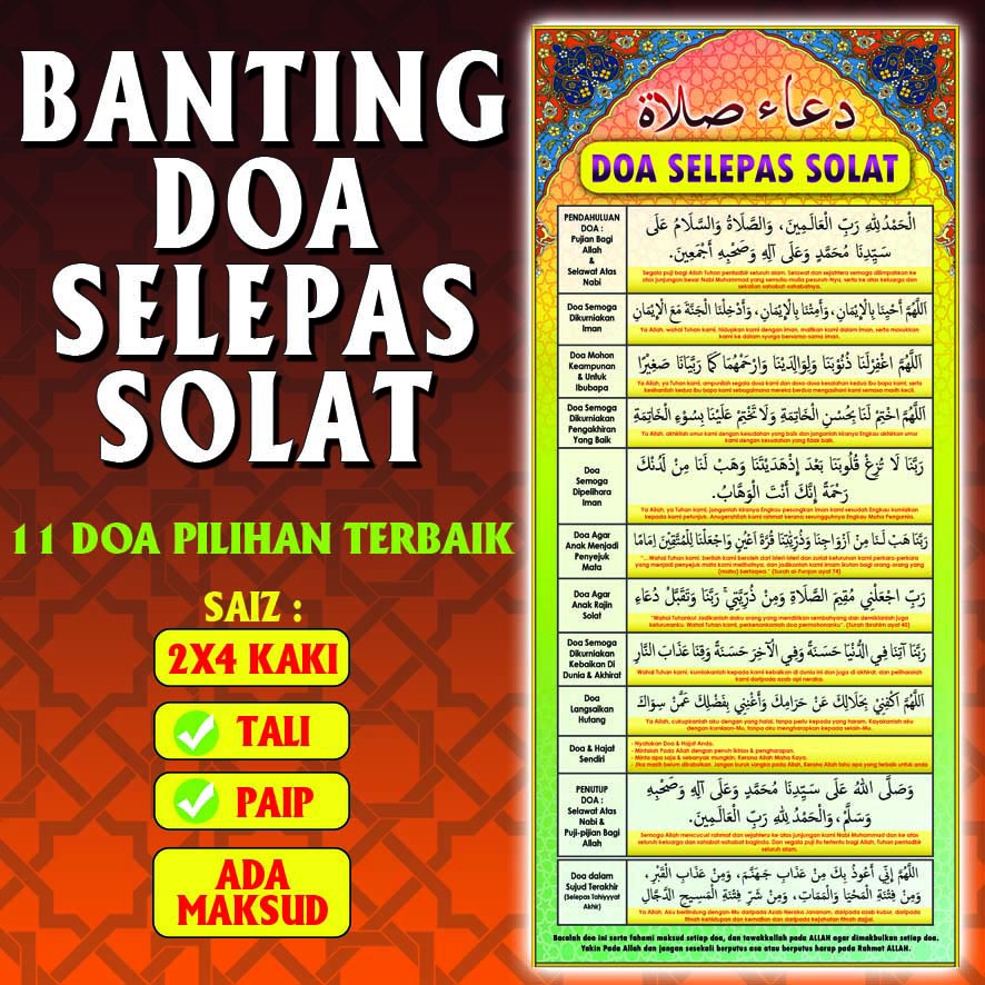 BANTING DOA SELEPAS SOLAT (DOA PILIHAN TERBAIK) & Doa dari Al-Quran ...