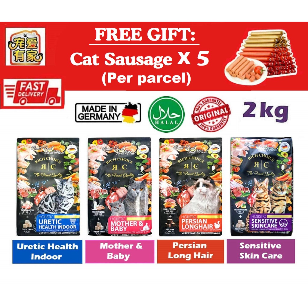 Rich Choice Holistic Cat Food 2kg (Made in Germany) | Shopee Malaysia
