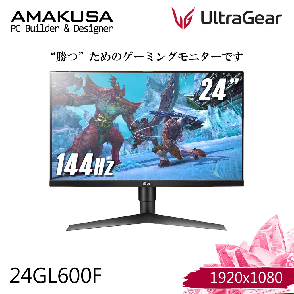 LG UltraGear 24GL600F 24" 1920x1080 TN 144Hz 1ms FreeSync Gaming ...