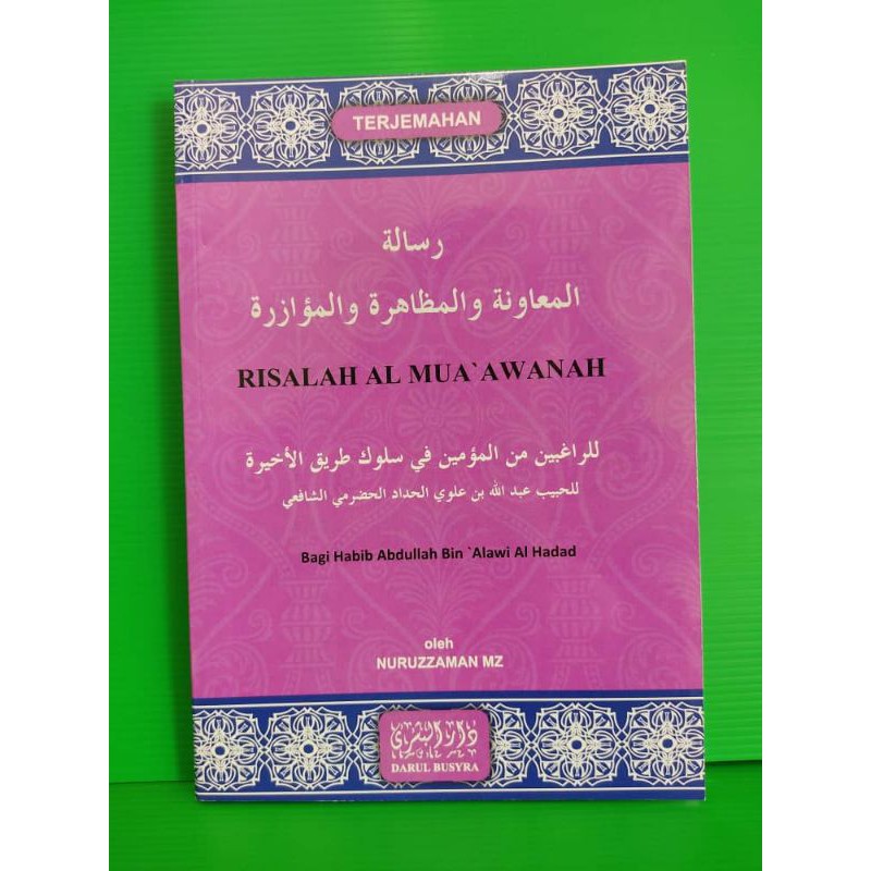 RISALAH AL-MUAWANAH (VERSI ARAB DAN RUMI) | Shopee Malaysia