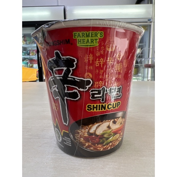 Nongshim Farmer's Heart Shin Cup Mushroom (72g) | Shopee Malaysia