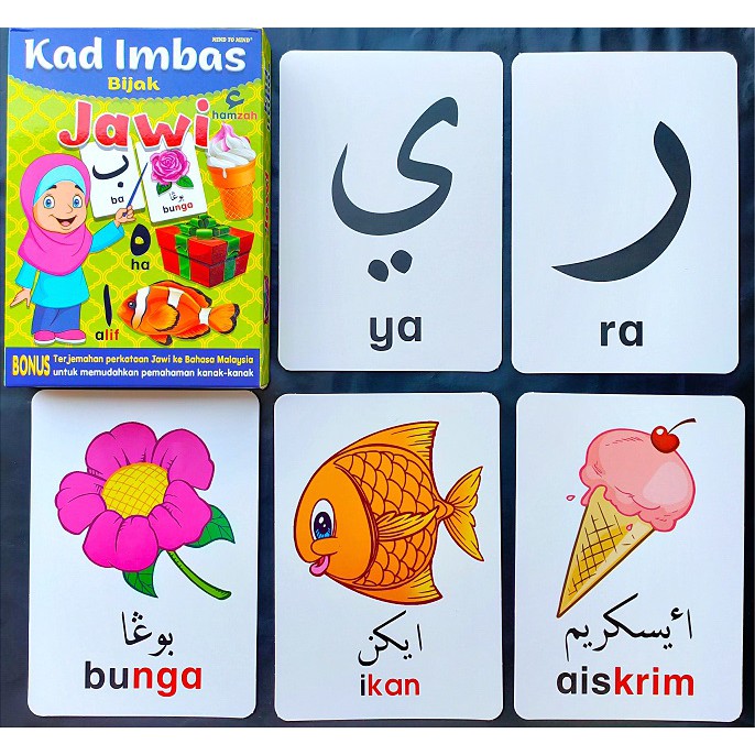 🔥Hot item🔥Early Learning Flash Card ABC Alphabet Number Animals Fruit ...