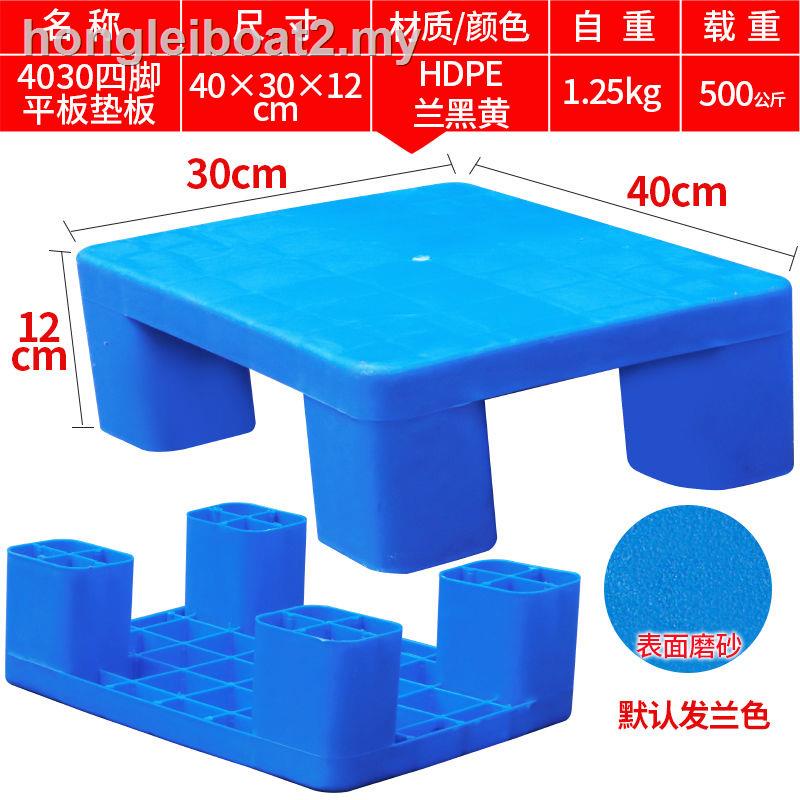 Plastic pallet forklift truck pallet stepping board warehouse moisture ...
