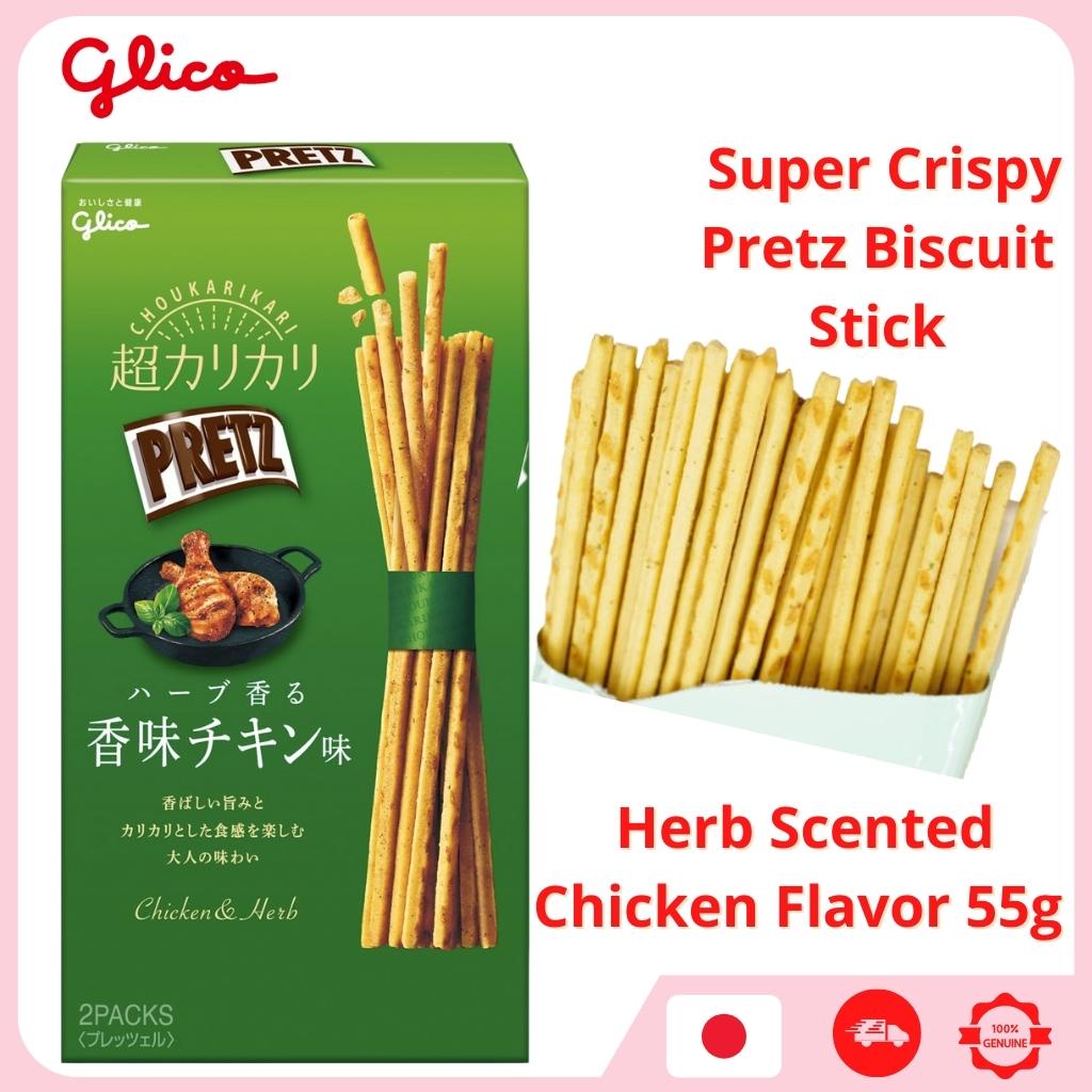 Glico Super Crispy Pretz Biscuit Stick (Herb Scented Chicken Flavor 55g) | Shopee Malaysia