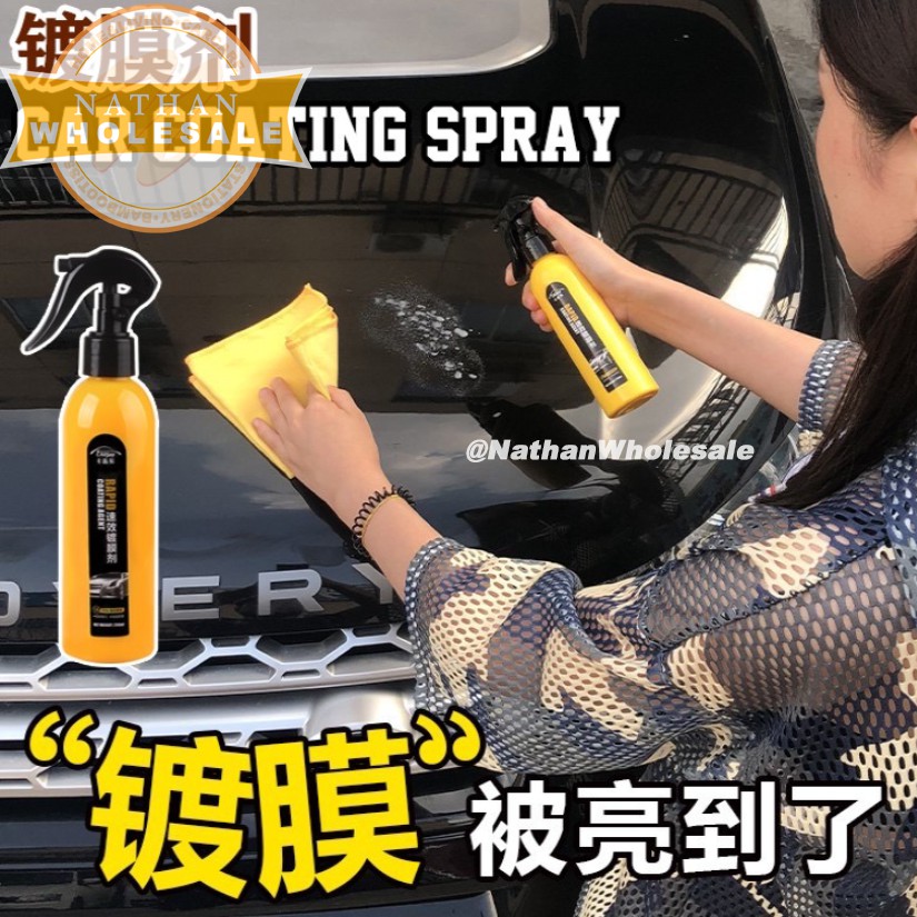 Car Nano Coating Spray 250ml Pengilat Kereta Nano Coating 汽车镀膜剂 防油抗污车身 ...