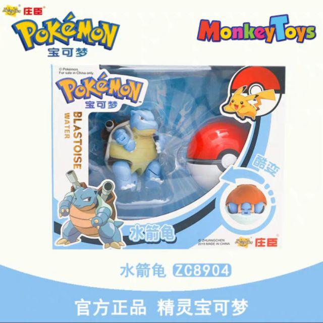 Pokemon Ball Detective PIKACHU ,GYARADOS ,BLASTOISE ,VENUSAUR ,MEWTWO ...