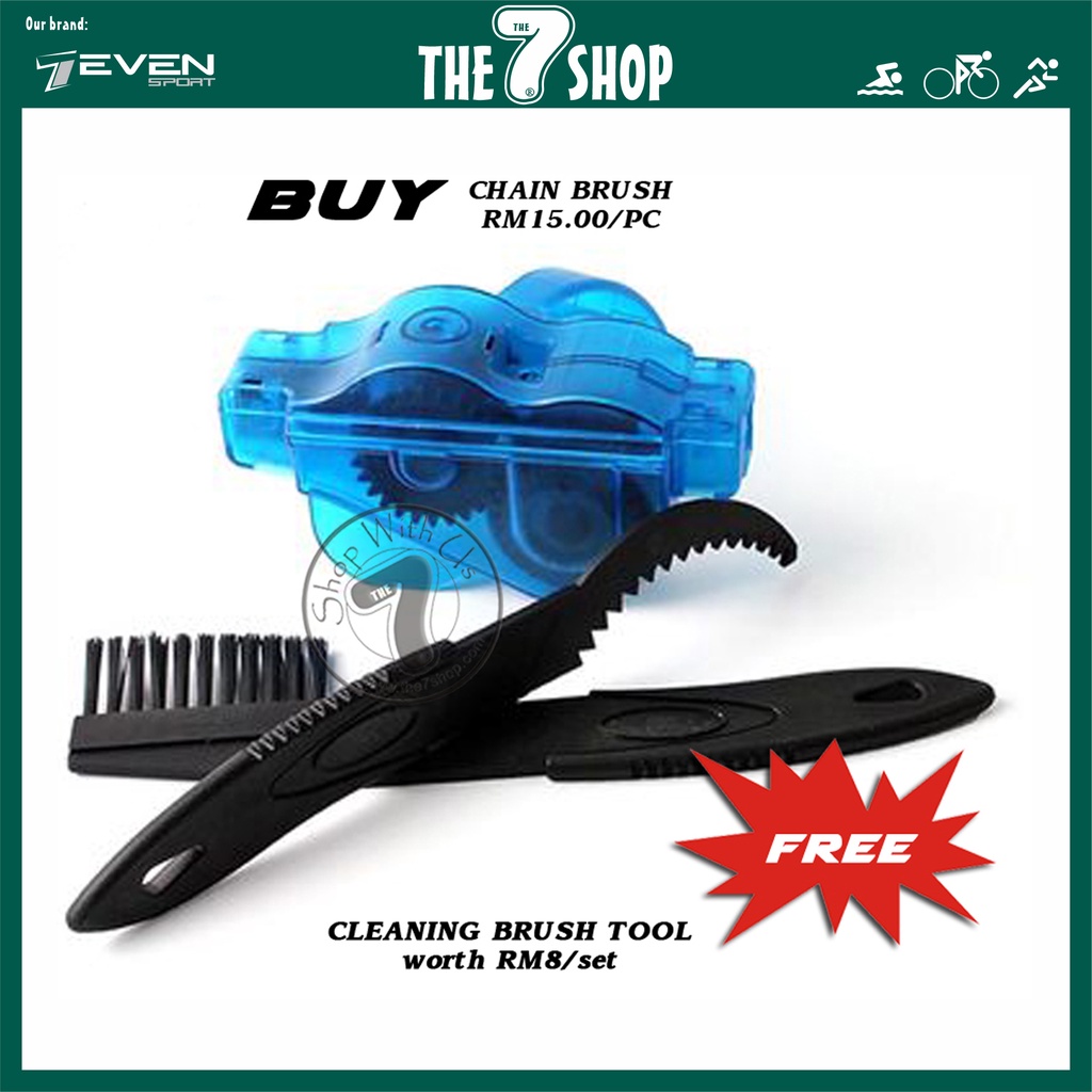 Pencuci Rantai Basikal / Berus Rantai Basikal / Bicycle Chain Cleaner ...