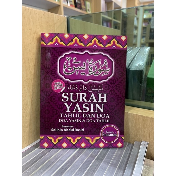 Surah Yasin (Berserta Bacaan Rumi) Berserta Teks Tajwid (KECIL ...