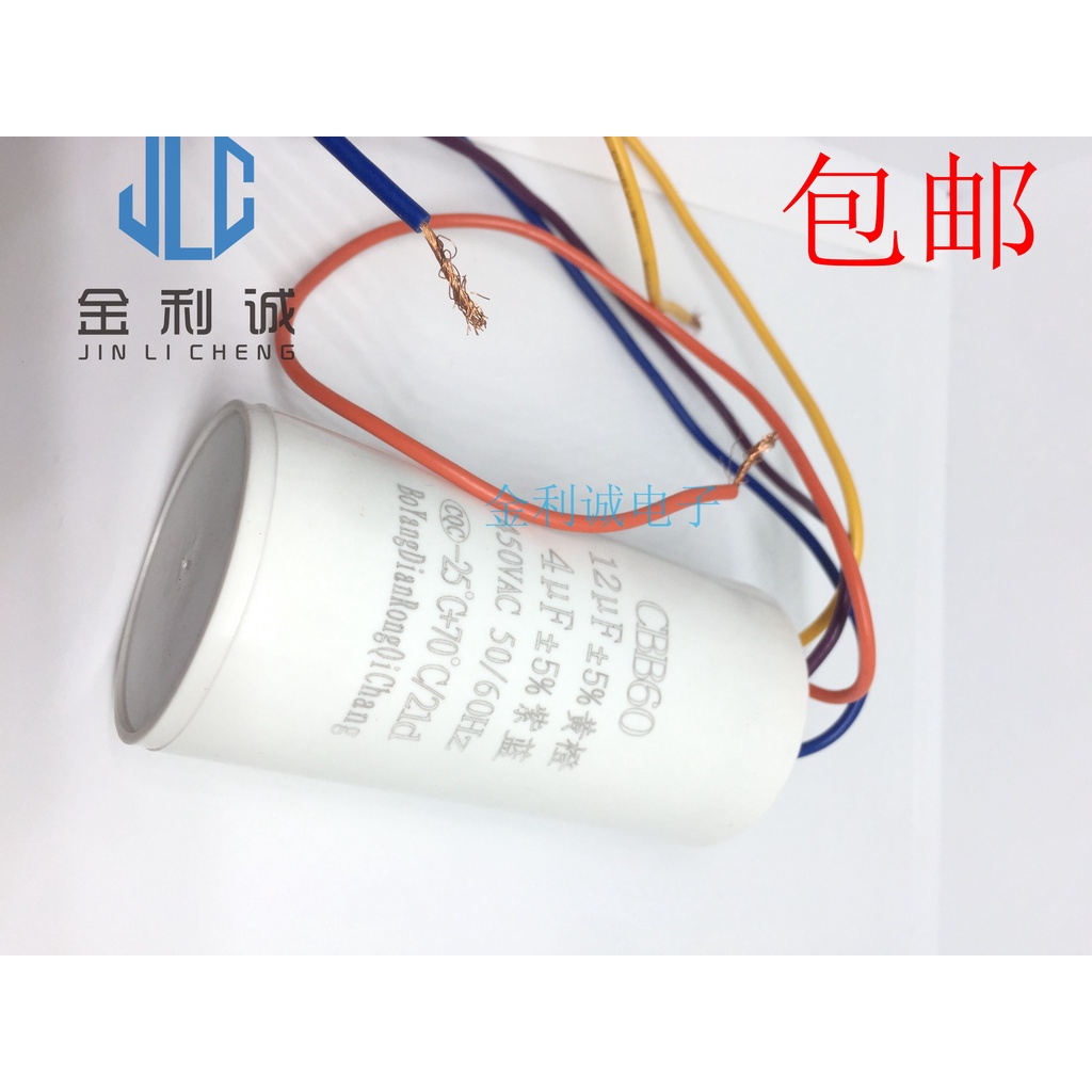 Cbb60 Washing Machine Capacitor 15UF+5UF Motor Starter AC 450V Double ...