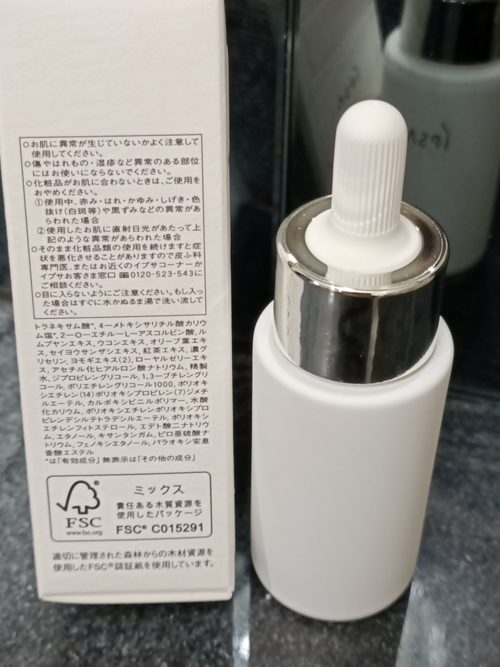 Counter IPSA Infusa Skin Whitening Essence OP 20ml | Shopee Malaysia