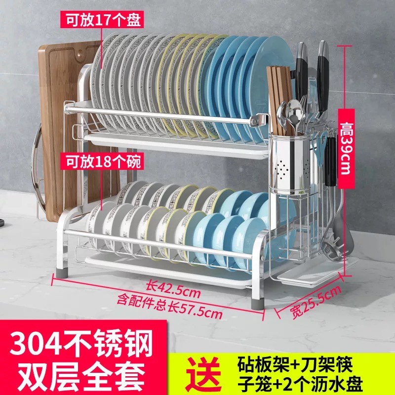 Modern H Type SUS 304 Stainless Steel 2 Or 3 Tier Black And Silver Dish ...