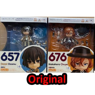Chuya Nendoroid Dazai GSC Original Nendoroid Akutagawa Bungou Stray ...