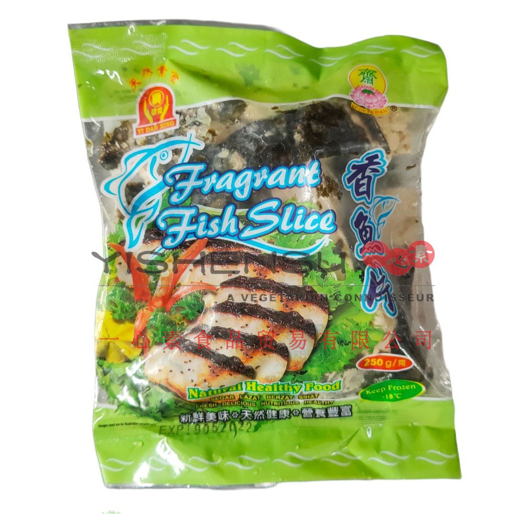 Yi Dah Xing ( 益达兴 ), Vegetarian Food Fragrant Fish Slice 素香鱼片 250g ...