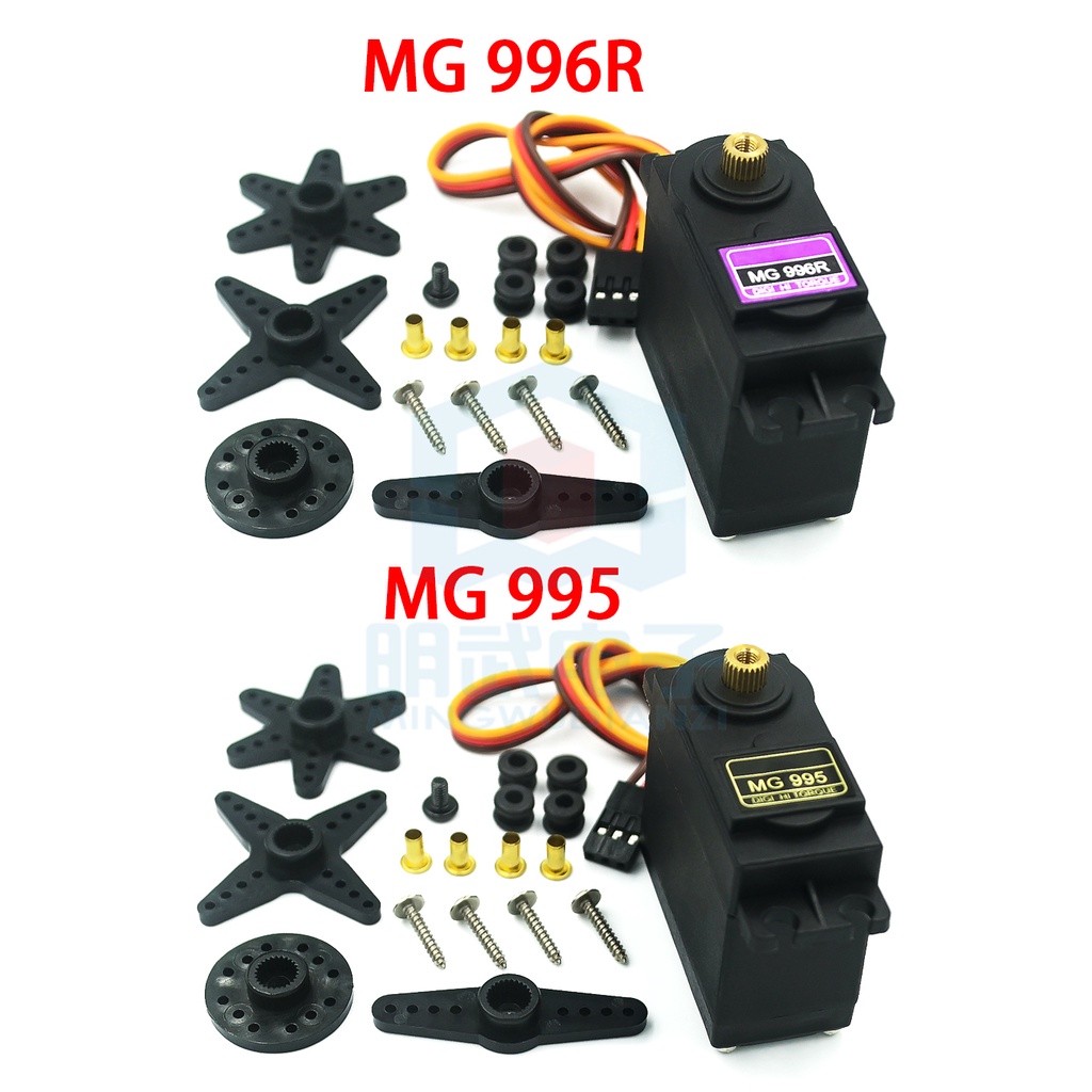 MG996R MG995 MG945 MG946 steering gear vehicle ship manipulator 13kg ...