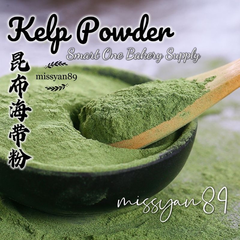 Pure Kelp Powder 昆布 海带粉 Kombu Wakame Nori Umami Seaweed Serbuk Rumpai ...