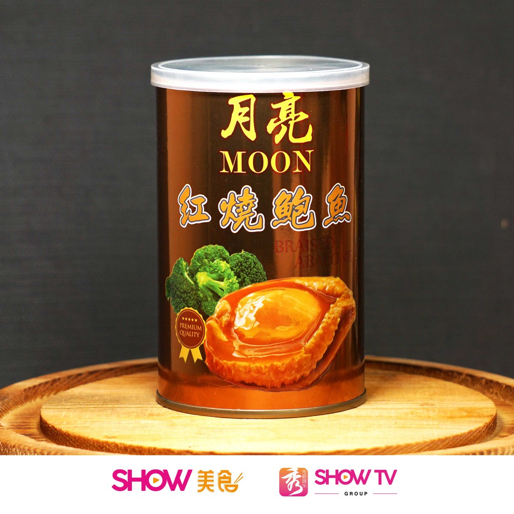 Moon Premium Abalone 月亮牌 6粒装红烧鲍鱼 (85g) #D84 | Shopee Malaysia