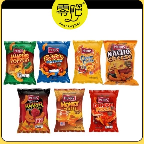 (Ready Snacks) USA Herr's Chips Buffalo Blue Cheese/Carolina Reaper ...