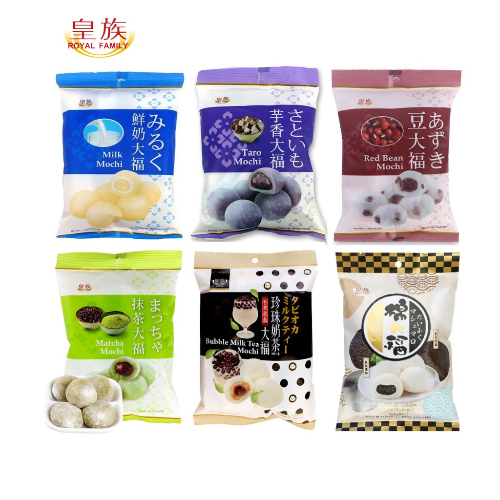 🔥台湾人气网红Mochi🔥皇族牌 大福 Mochi 7种口味任选 / Taiwan Royal Family Mochi Halal ...