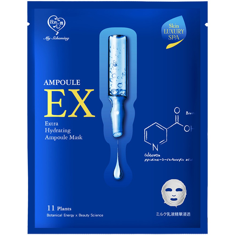(100% Authentic) MY SCHEMING EXTRA AMPOULE MASK (PIECE) | Shopee Malaysia