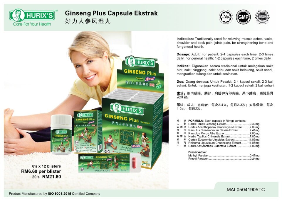 Hurix's Ginseng Plus Kapsul 20's | Shopee Malaysia