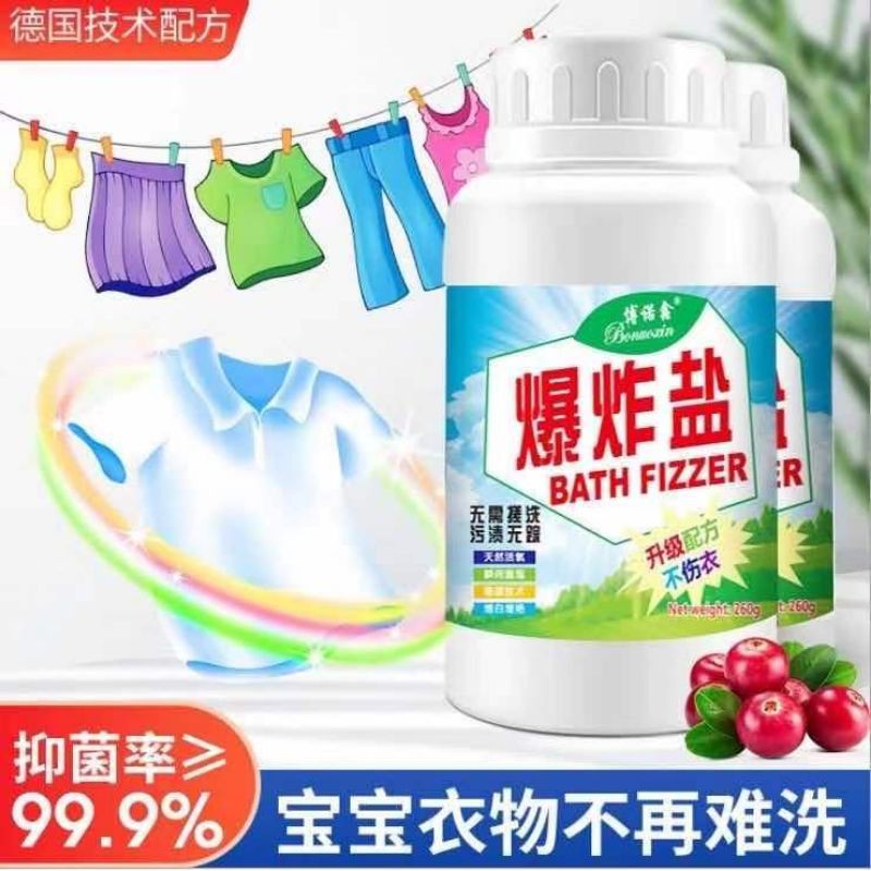 [Ready Stock] H2650# Explosive salt 爆炸盐 | Shopee Malaysia