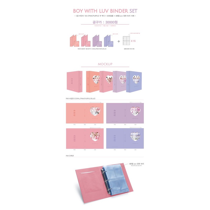 Group Order INA - Fanmade / Fangoods BTS ~ Boy With Luv Binder by ...